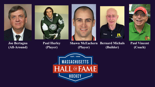 2017 Massachusetts Hockey Hall of Fame Inductees